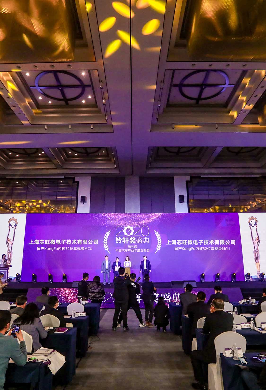 ChipON | 芯旺微电子官网-车规、工业级高可靠 低功耗8&32位MCU