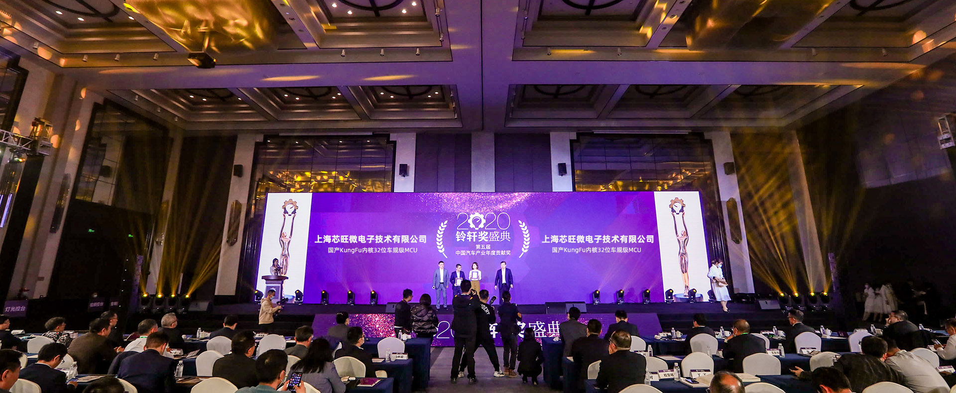 ChipON | 芯旺微电子官网-车规、工业级高可靠 低功耗8&32位MCU