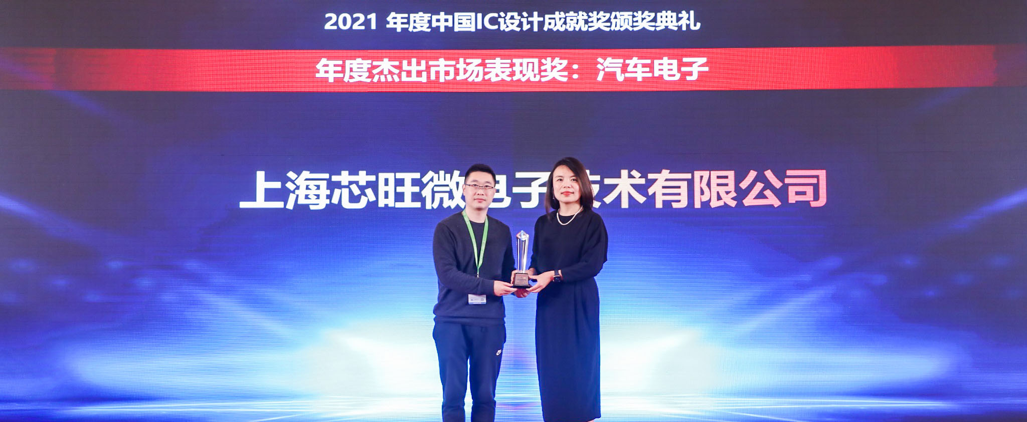 ChipON | 芯旺微电子官网-车规、工业级高可靠 低功耗8&32位MCU